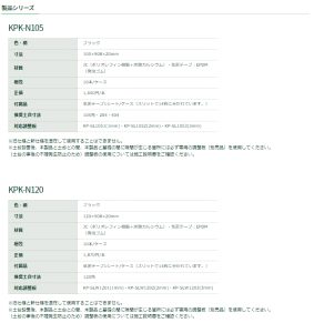 ＜城東テクノ株式会社＞Jotoキソパッキング工法 | BiC建材LABO