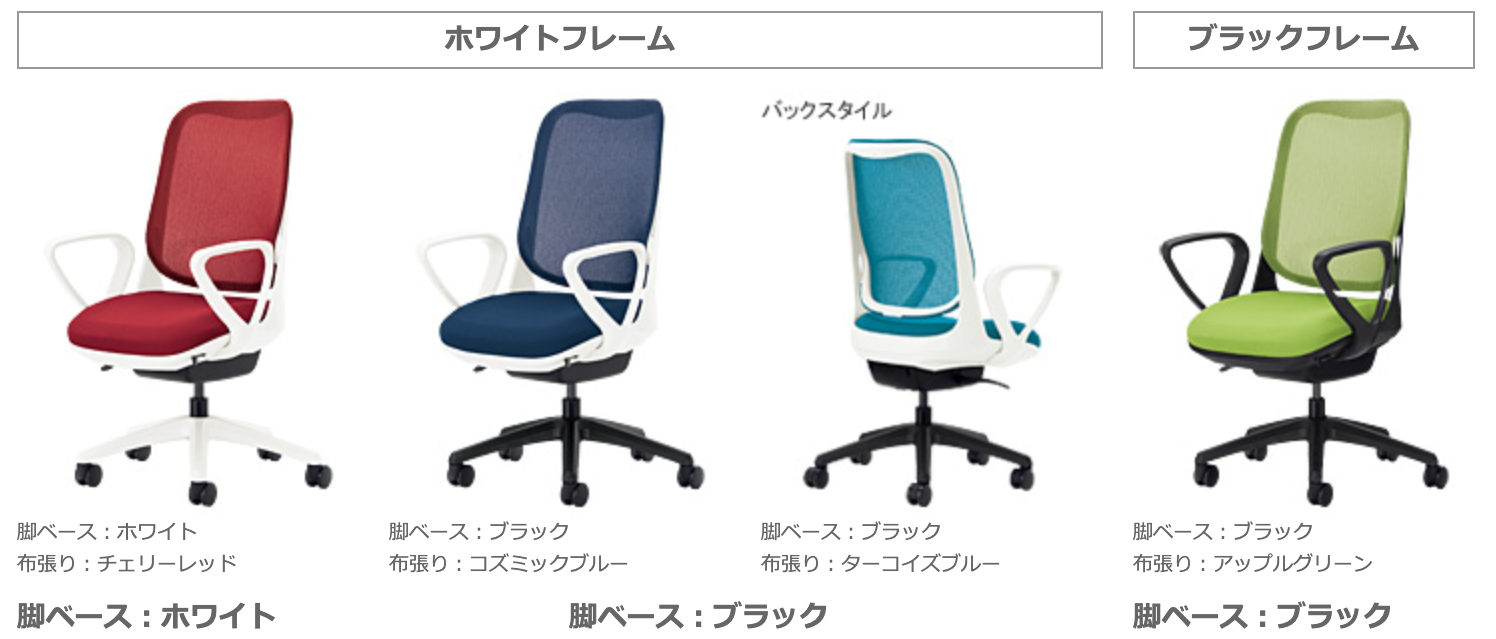 ＜株式会社ライオン事務器＞オフィスチェアー＜RIDE（ライド）＞ | BiC建材LABO