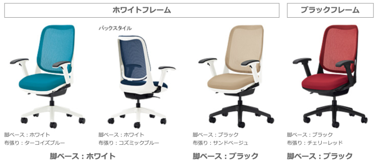 ＜株式会社ライオン事務器＞オフィスチェアー＜RIDE（ライド）＞ | BiC建材LABO