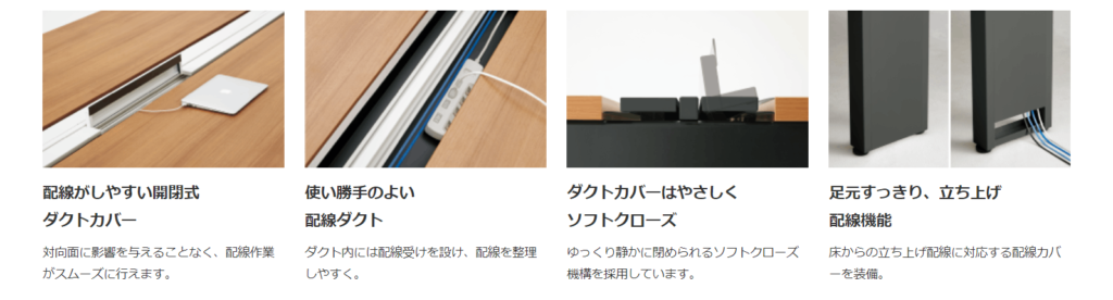 ＜プラス株式会社＞ フリーアドレスデスク〈Genela（ジェネラ）〉 | BiC建材LABO