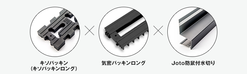 ＜城東テクノ株式会社＞Jotoキソパッキング工法 | BiC建材LABO