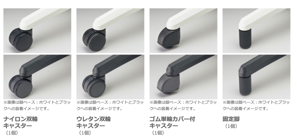 ＜株式会社ライオン事務器＞オフィスチェアー＜RIDE（ライド）＞ | BiC建材LABO