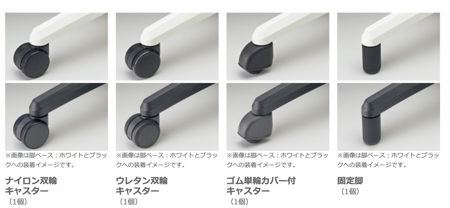 ＜株式会社ライオン事務器＞オフィスチェアー＜RIDE（ライド）＞ | BiC建材LABO