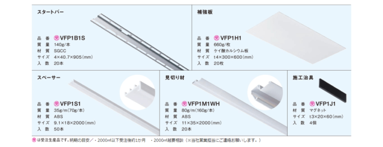 ＜パナソニック株式会社＞ 不燃軽量天井材 エアリライト | BiC建材LABO
