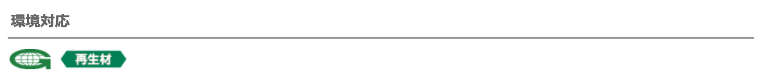 ＜株式会社ライオン事務器＞ミーティング用チェアー〈Spits（スピッツ）〉 | BiC建材LABO