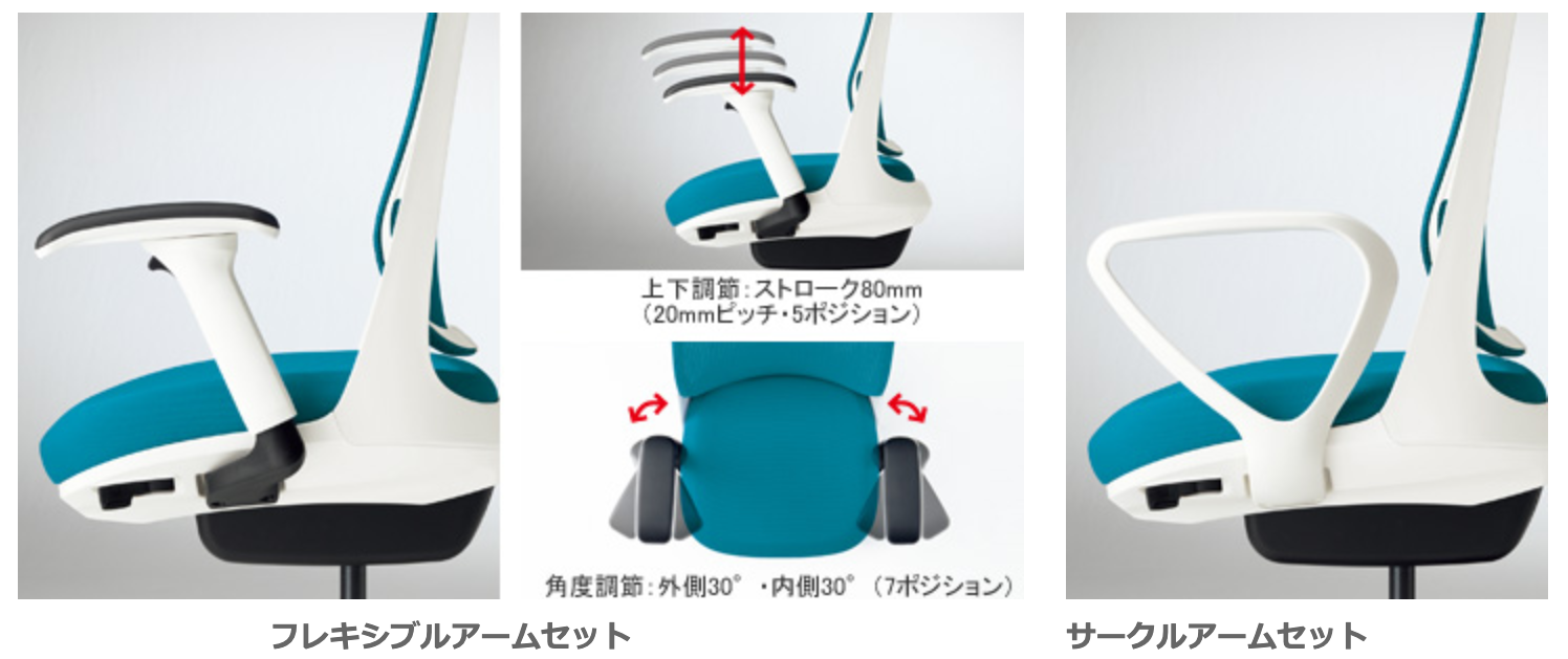 ＜株式会社ライオン事務器＞オフィスチェアー＜RIDE（ライド）＞ | BiC建材LABO