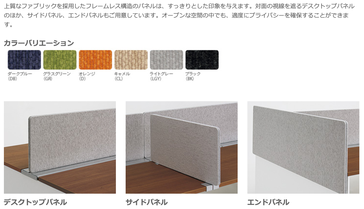 ＜株式会社ライオン事務器＞フリーアドレスデスクシステム〈PARFINO（パルフィーノ）〉 | BiC建材LABO