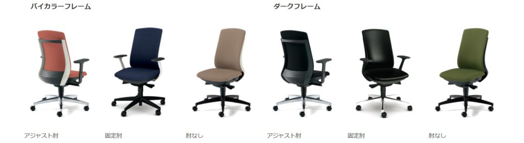 ＜プラス株式会社＞ オフィスチェア〈BeneS（べネス）〉 | BiC建材LABO