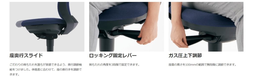 ＜プラス株式会社＞ オフィスチェア〈BeneS（べネス）〉 | BiC建材LABO