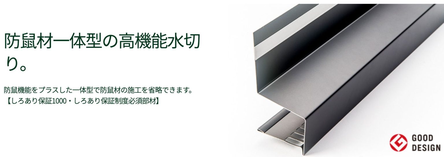 ＜城東テクノ株式会社＞Jotoキソパッキング工法 | BiC建材LABO