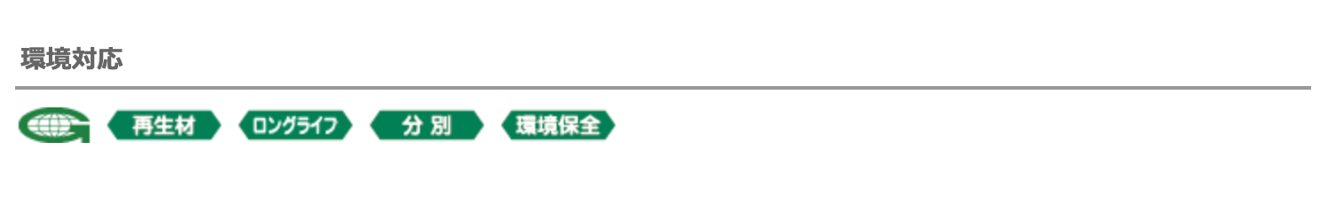 ＜株式会社ライオン事務器＞オフィスチェアー＜RIDE（ライド）＞ | BiC建材LABO