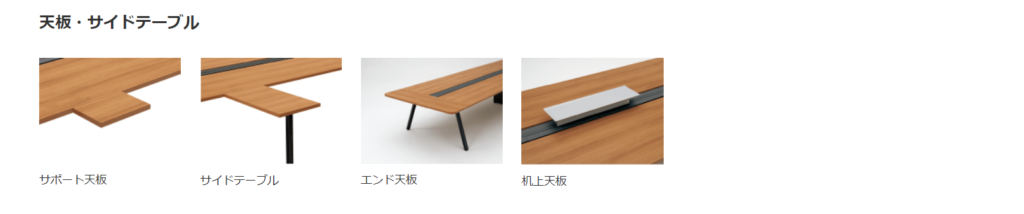 ＜プラス株式会社＞ フリーアドレスデスク〈Genela（ジェネラ）〉 | BiC建材LABO