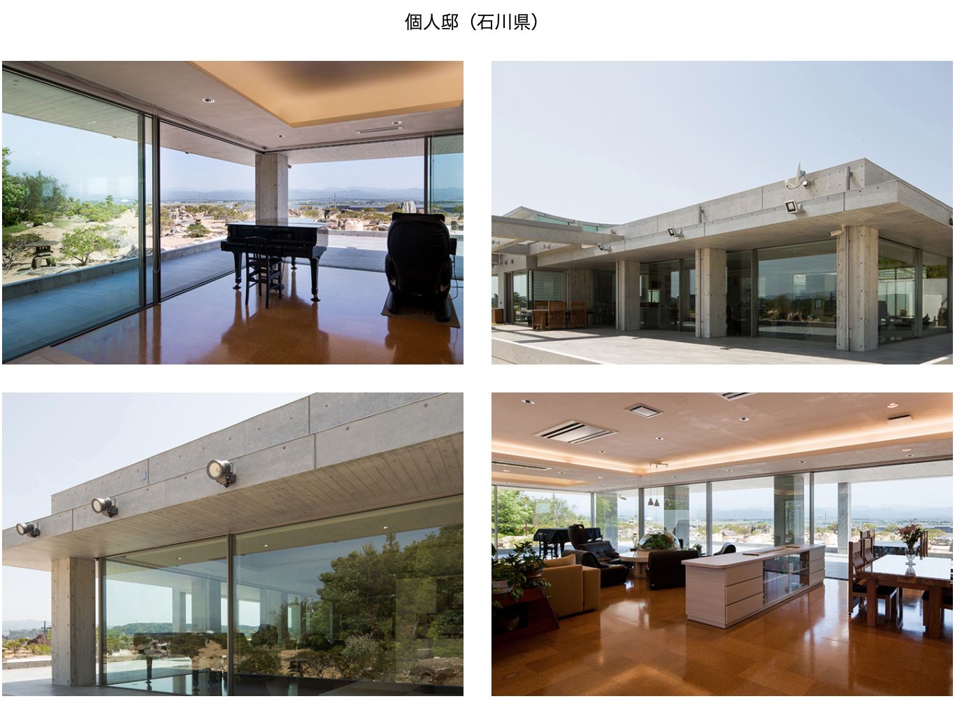 ＜綿半ソリューションズ株式会社＞超大開口アルミサッシ GLAMO | BiC建材LABO