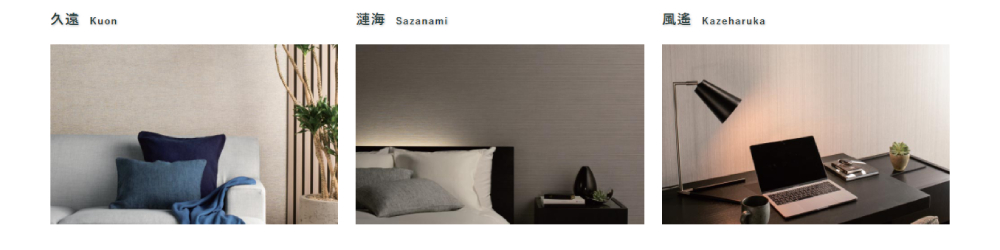 ＜ルノン株式会社＞空気を洗う壁紙®クラフト ライン | BiC建材LABO