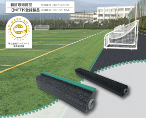 ＜株式会社アークノハラ＞ 人工芝グラウンド用高速排水材「NHドレーン」 | BiC建材LABO